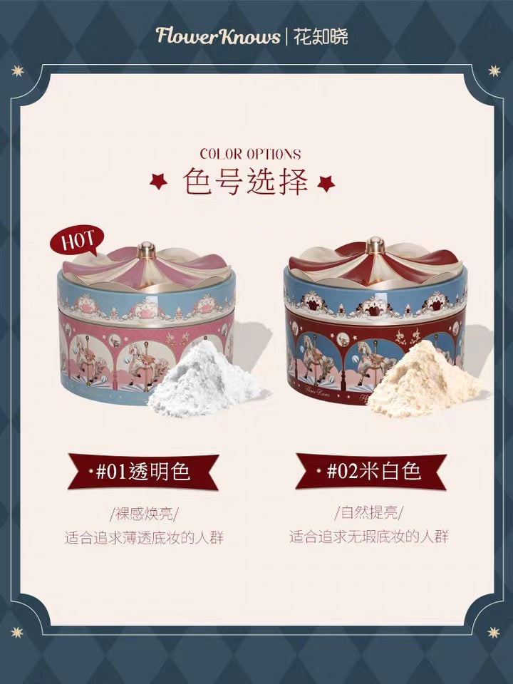 Flower knows Circus Show setting powder 2021 Oct new product ...